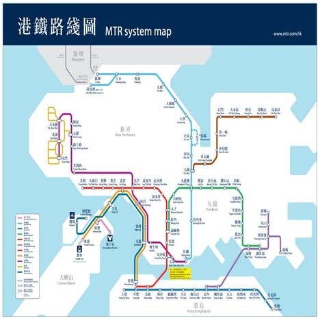 Hong kong mtr route map | PDF