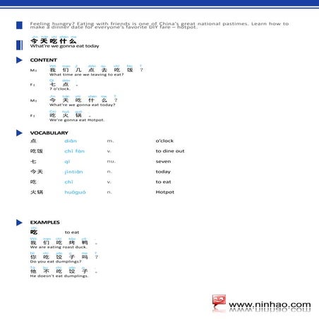 chinese lesson what are we going to eat today | PDF