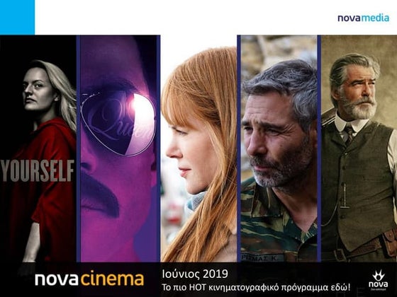 Hot Cinema Program July- August 2020 | PPT