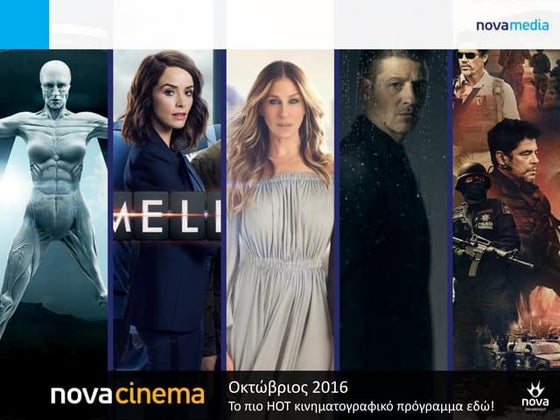 Hot Program Cinema April 2016 | PPT