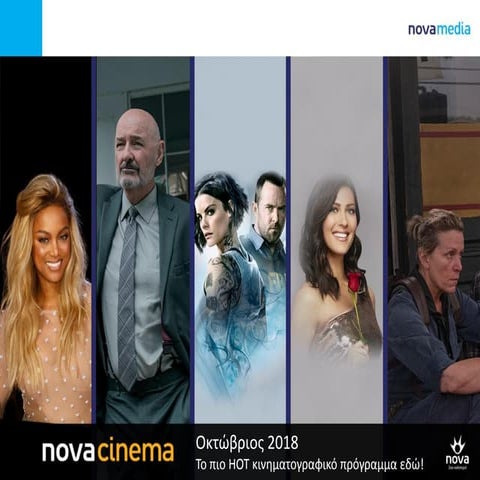 Hot Cinema Program October 2018 | PDF