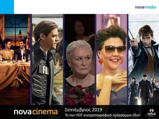 Hot Cinema Program April2019 | PPT