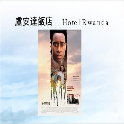 Hotel Rwanda | PPT | Death, Injury, or Military Conflict | Sensitive Topics