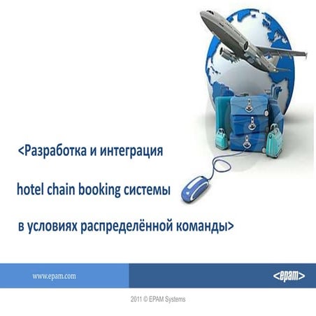 Hotel chain booking2 | PPTX