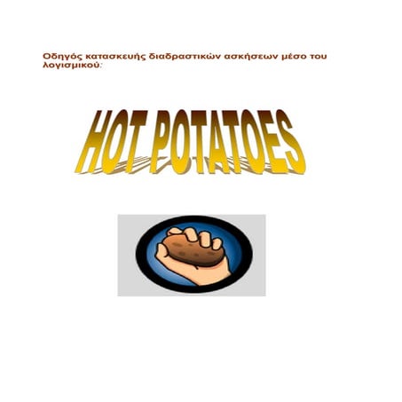 Hotpotatoes | PDF