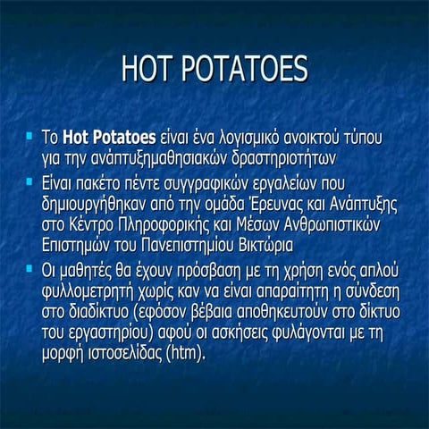 Hot potatoes | PPT