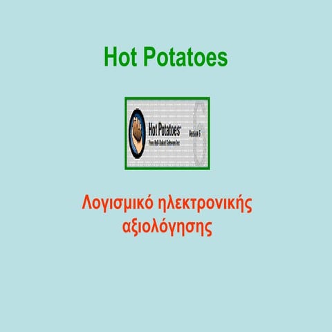 Λογισμικό Hot potatoes | PPT