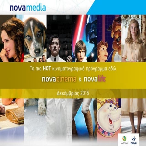 Hot Program December 2015 - Novacinema and Novalifε | PDF