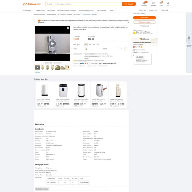 Hot Selling Portable Hepa Air Cleaner Ultraviolet Air Purifier H14.pdf