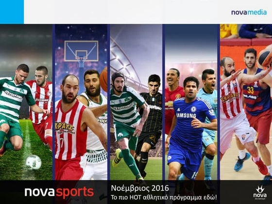 Hot Program Sports April 2016 | PPT