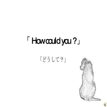 How could-you | PPT