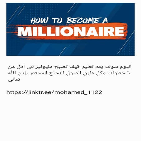 How to be millionaire.pdf