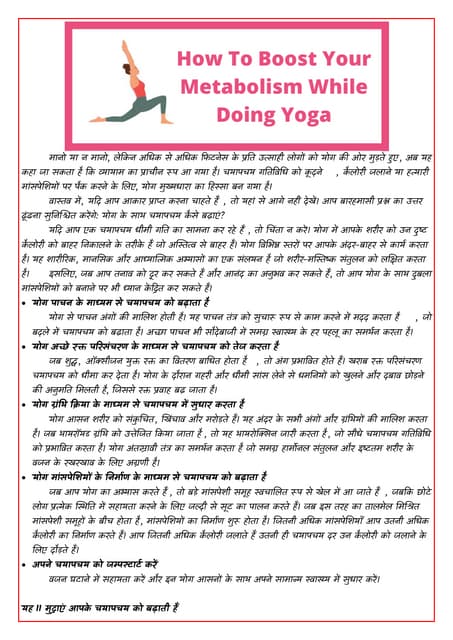 Yoga for skin whitening | PDF
