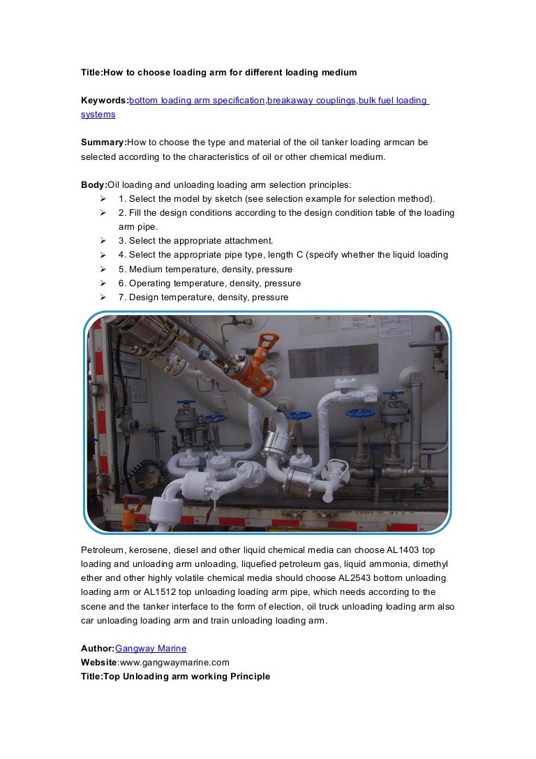 How to choose loading arm for different loading medium
