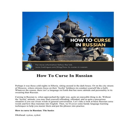 How To Curse In Russian | PDF