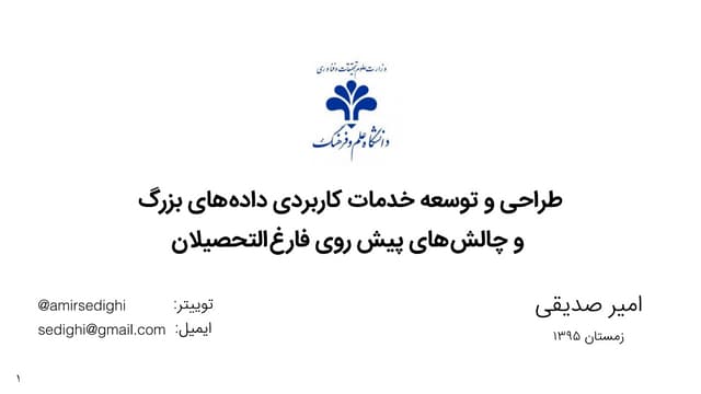 Object Based Databases | PDF