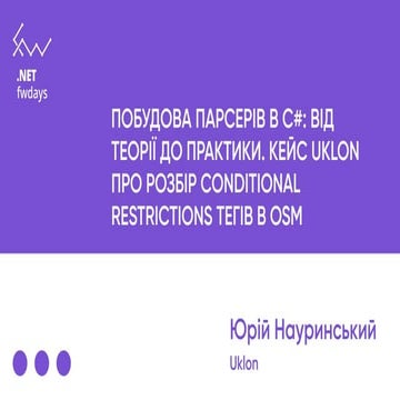 How To Develop Parsers In C And Use Them In Practice Uklon Case Of Parsing Conditional
