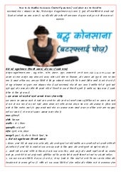 How to do Bakasan - Kakasana (Crane - Crow pose) and what are its ...