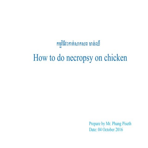 How to do necropsy | PPT