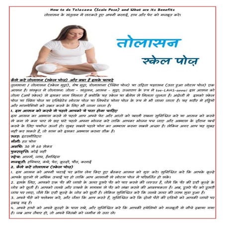 How to do tolasana (scale pose) and what are its benefits | PDF