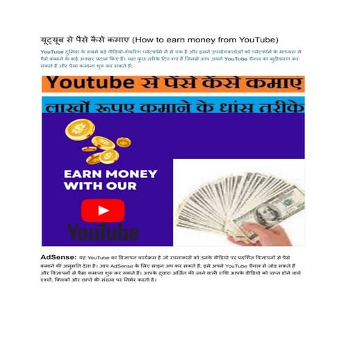 make money.pdf