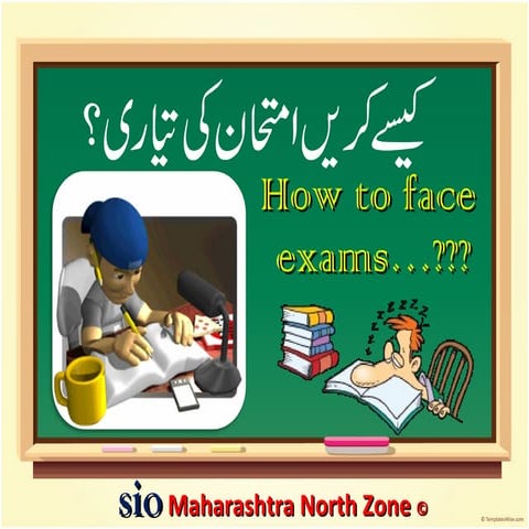 How to face exam | PPS
