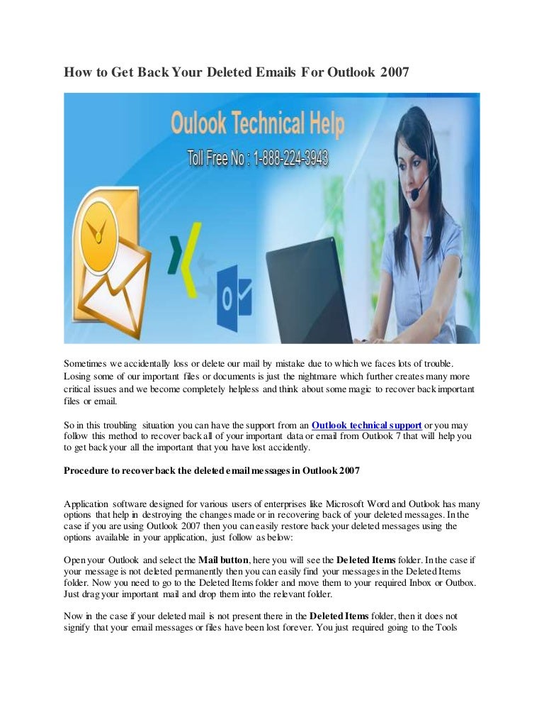 How To Get Back Your Deleted Emails For Outlook 2007 how-to-get-back-your-deleted-emails-for-outlook-2007