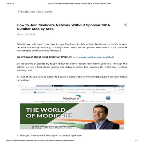 How to join modicare network without sponsor mca number step by step | PDF