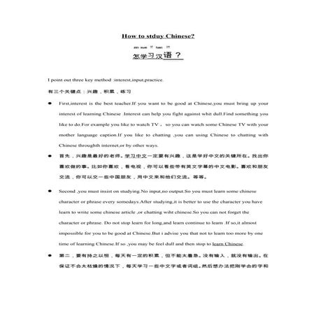 How To Learn Chinese | DOC