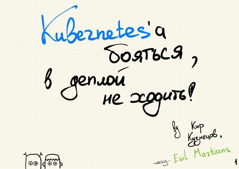 How to learn k8s for developers