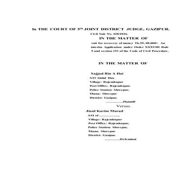 Plaint Plain T Shirt With Short Sleeves And Studded Neckline SAND