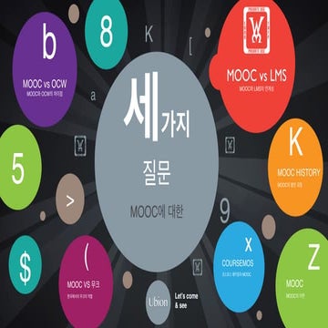 How to Mooc | PDF