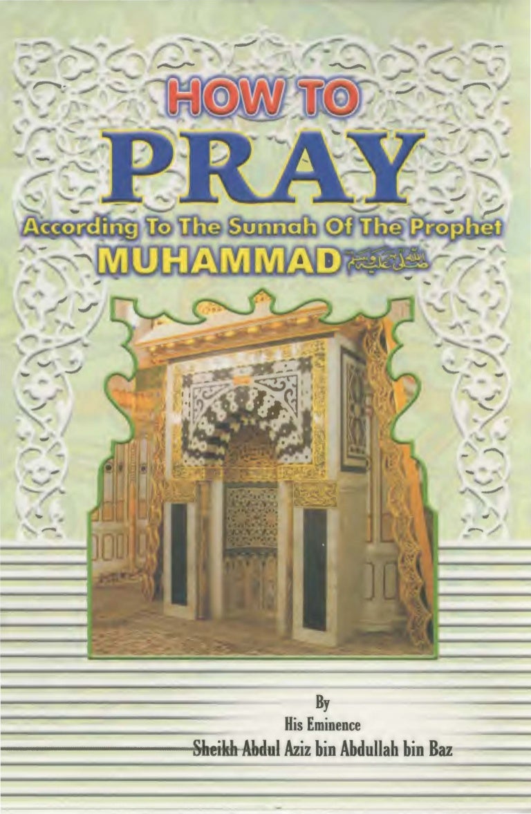 How to pray according to the Sunnah of prophet Muhammad┇كيفية صلاة ال…