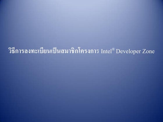 Invitation focus group national ict industry intelligence_25_oct2013 | PDF