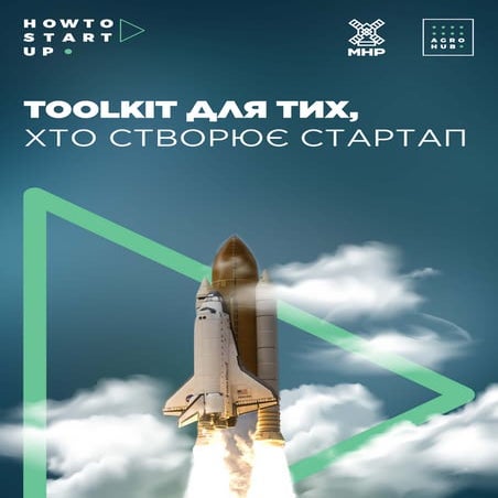 How to Startup - Toolkit | PDF