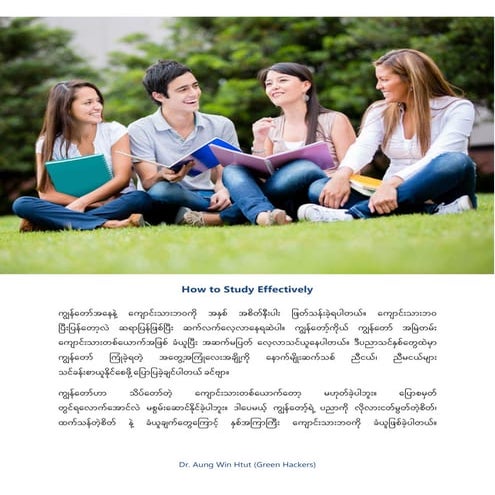 How to study for Myanmar students | PDF