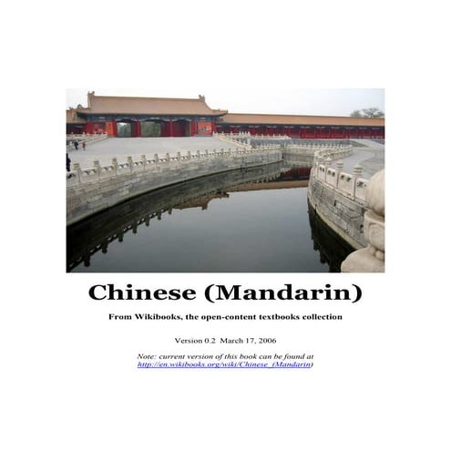 Chinese Language Resource Sheet | PDF
