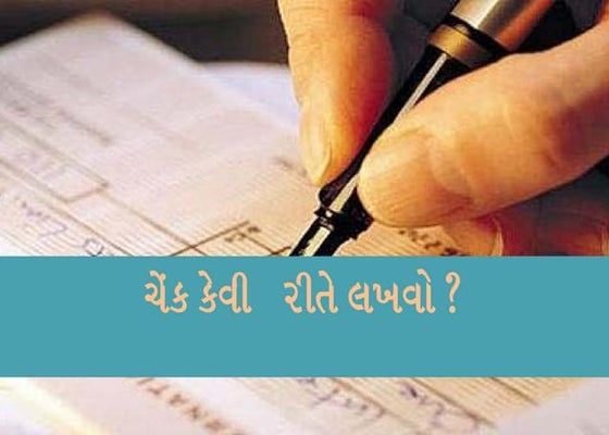 How to open account under sukanya samriddhi yojana | PPT