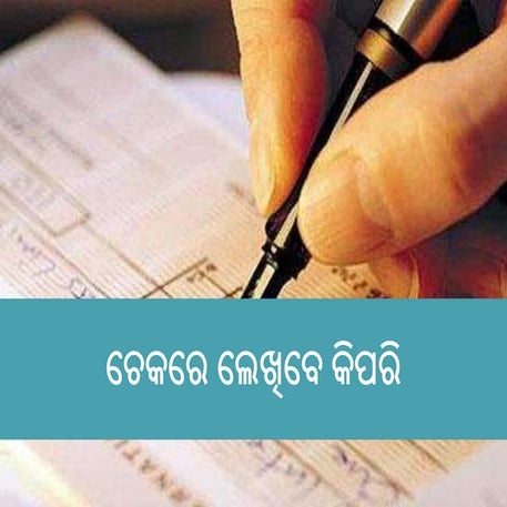 How to write a cheque_Odia | PPTX