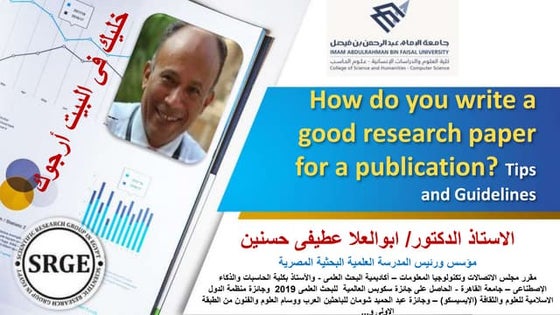 Research study report (RSR) History | PPT