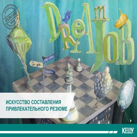 How to write cv white paper russian | PPT