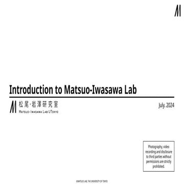 Introduction to Matsuo-Iwasawa Lab (HP) | PPT