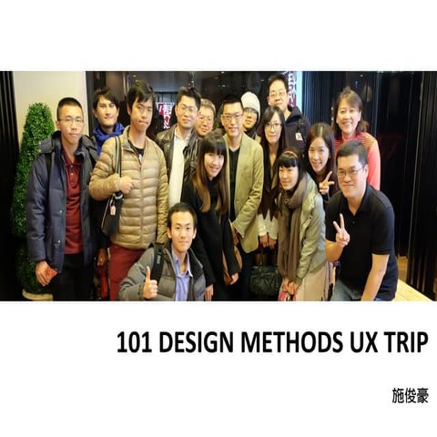 101 DESIGN METHODS UX TRIP | PDF | Technology & Computing