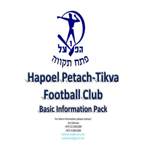 Hapoel Petach-Tikva FC | PPT