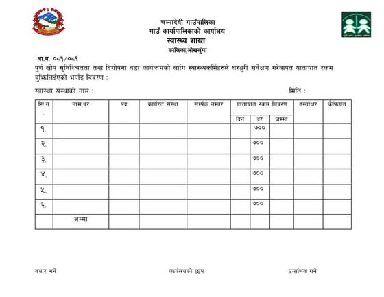 11 Education & Development.pdf