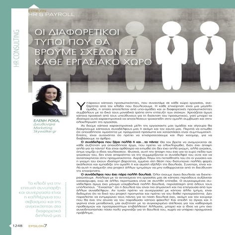 Διαδικασία λήψης αποφάσεων | PPTX