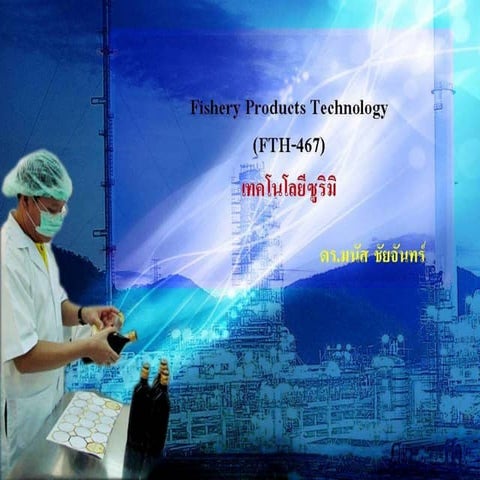 Hr12 Surimi Technology | PPT