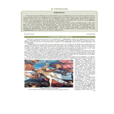 January 2016 - CV-Senaka Fernando detailed with picture | DOC