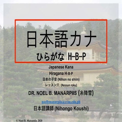Hrgn lesson 6 nihongo kana hiragana h-b-p | PPT