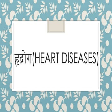 Hridya Rog (cardiac disorder, function).pptx